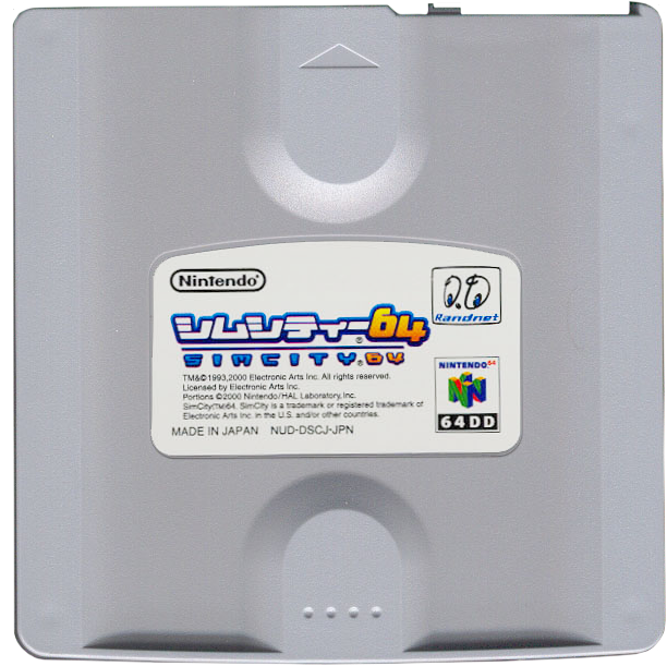 Nintendo 64DD Card Art Complete - Artwork - EmuMovies